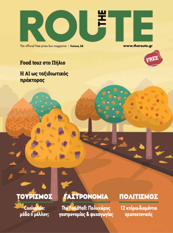 ΚΤΕΛ Υπεραστικών Γραμμών Ν.Μαγνησίας / Νέα & Aνακοινώσεις / Τα ...